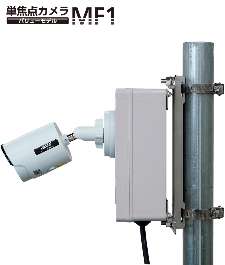 商品一覧｜AZx Inc. 株式会社エイザックス